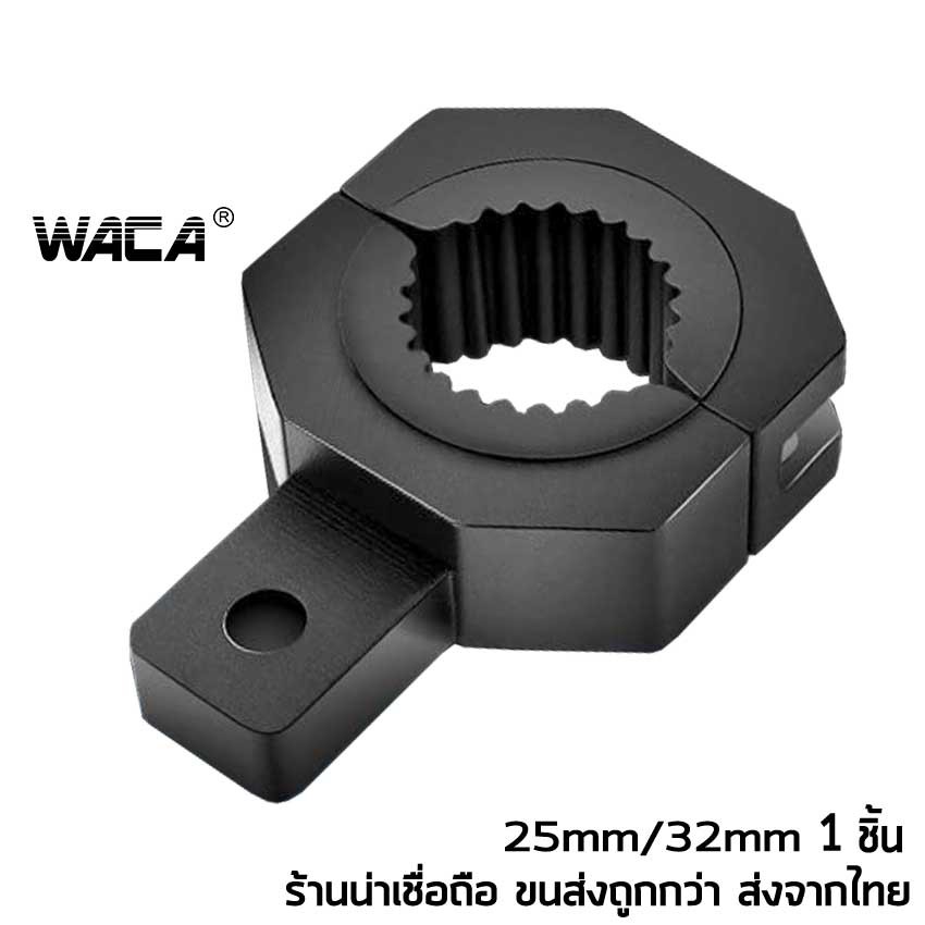 WACA 11T ขาจับสปอร์ตไลท์ ขาจับแคชบาร์ ขายึด Spotlight LED ยึดไฟสปอร์ตไลท์ แคชบาร์ มอเตอร์ไซค์ ไฟ ...