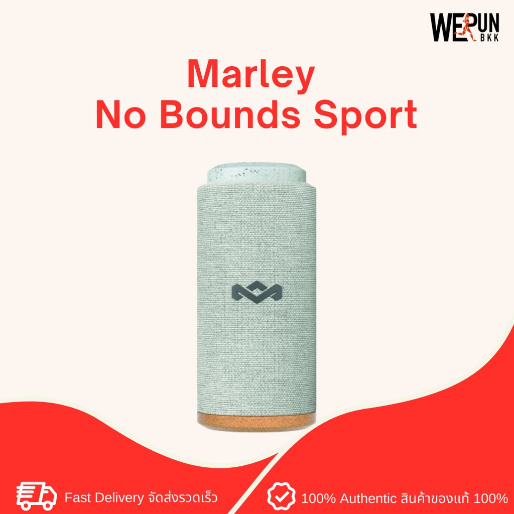 Marley No Bounds Sport ลำโพง บูทูธ ไร้สาย ประกันศูนย์ by WeRunBKK - B07 ...