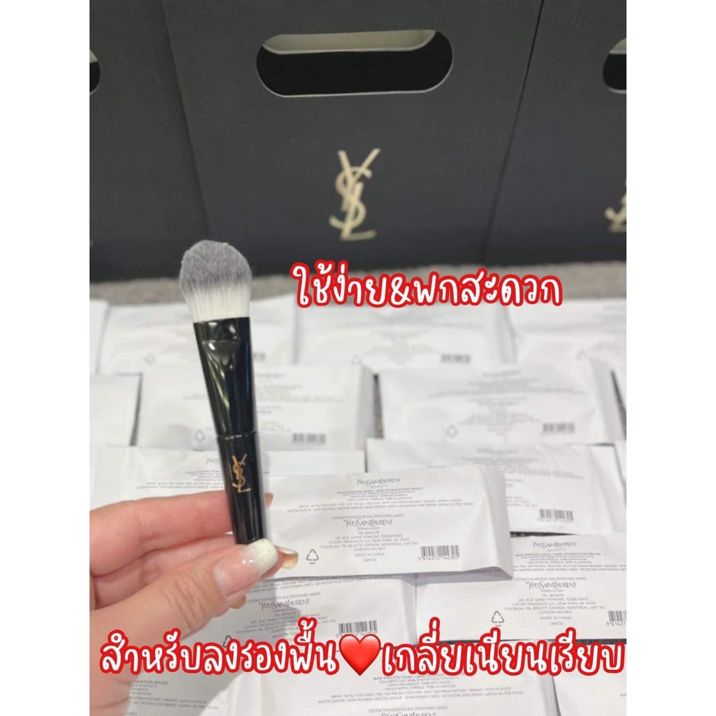 YSL Mini Foundation Brush | Shopee Thailand