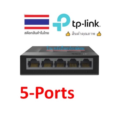 TP-Link HUB LAN Gigabit 5 Port 10/100/1000Mbps Switch LS1005G LS-1005G LS1008G LS-1008G | Shopee ...