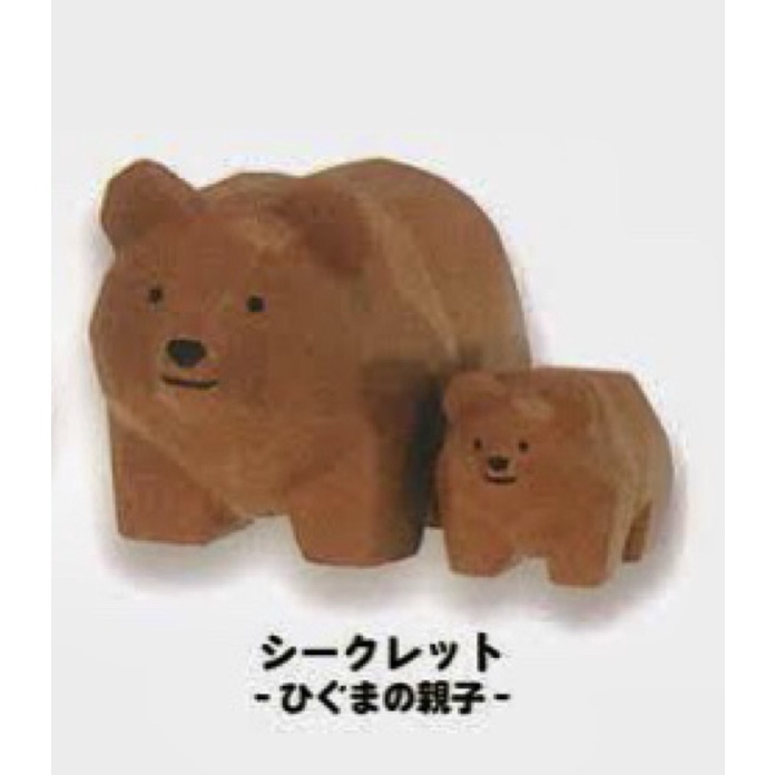 (เลือกแบบ) กาชาปองสัตว์ นาก หมี หมา หมูป่า สมเสร็จ • Qualia Animal ...