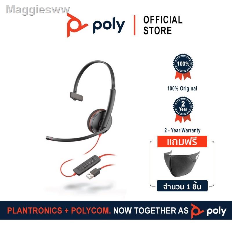 Poly Plantronics Blackwire C3210 USB-A หูฟังแบบมีสาย หูฟังคอลเซ็นเตอร์ ...