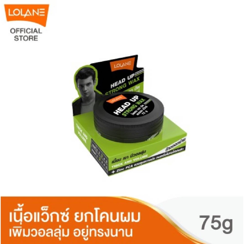 โลแลน เฮด อัพ โพเมด 75 มล LOLAND HEAD UP POMADE | Shopee Thailand