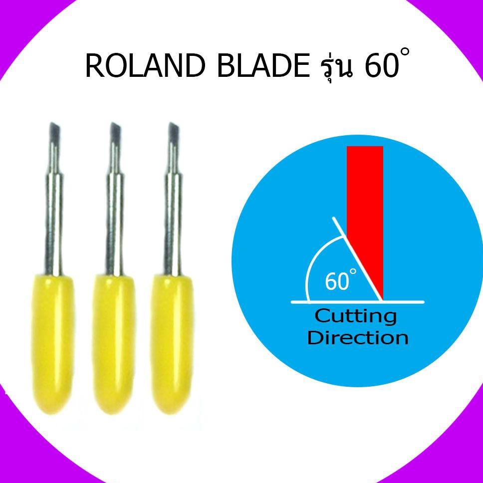ใบมีดตัดสติ๊กเกอร์ ROLAND BLADE จำนวน 1 กล่อง มี 3 ใบ ขนาด 60 องศา(เงิน) | Shopee Thailand