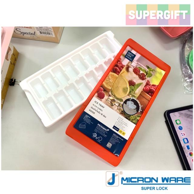 พร้อมส่ง！！ Micronware #5105 ที่ทำน้ำแข็ง ถาดแม่พิมพ์น้ำแข็ง ช่องทำน้ำแข็ง ถาดน้ำแข็ง Super lock ...