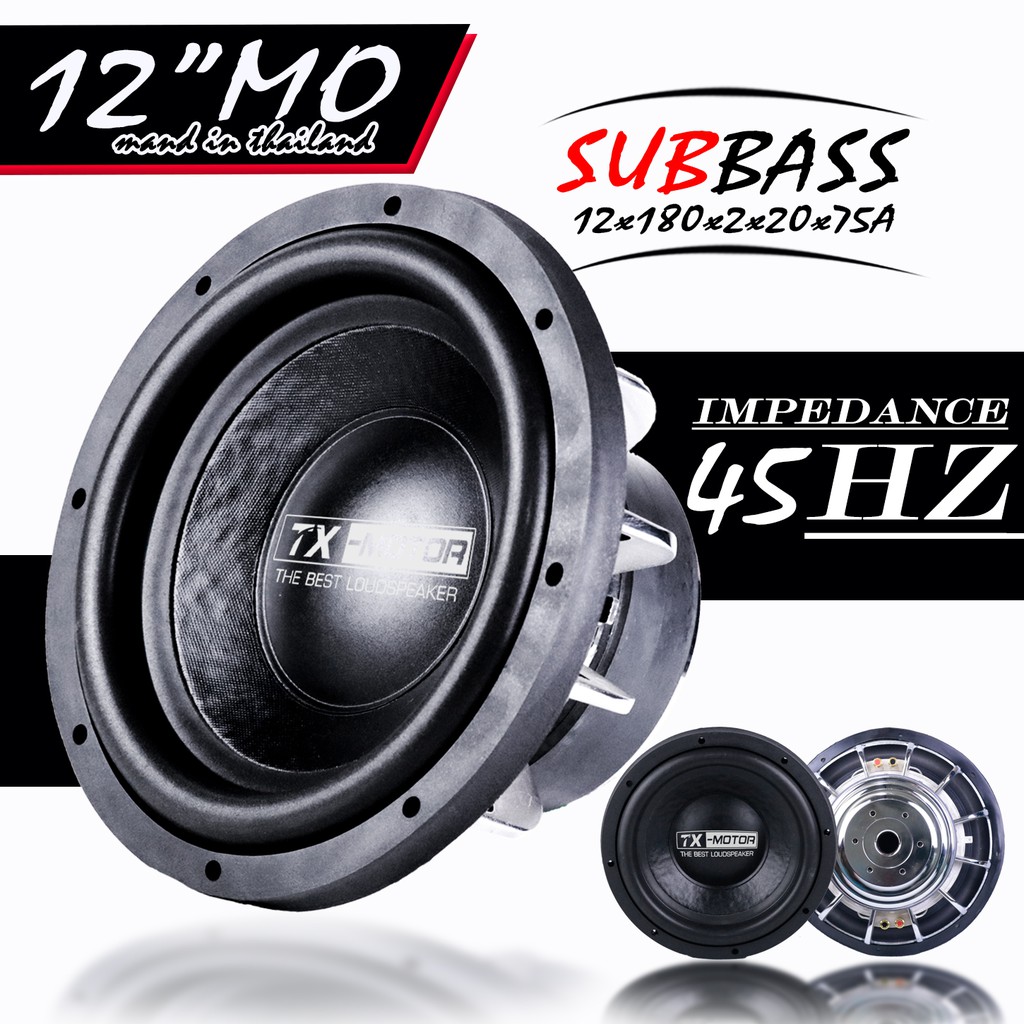 TX-MOTOR Subwoofer Mo Thai ลำโพงซับ12นิ้ว แม่เหล็ก180 แรงกว่าของเดิมรับ ...