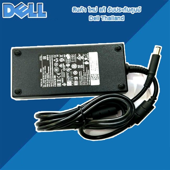 สายชาร์จ Adapter Dell Alienware X51,M17x R4,X51 R2,M17, Alienware 15,17 ...
