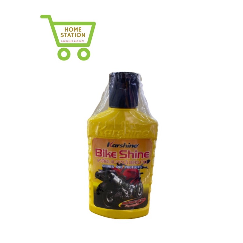 Karshine Bike Shine คาร์ชายน์ ไบค์ชายน์ เคลือบบำรุงรักษาเบาะหนัง ไวนิล และยาง 150มล. | Shopee ...