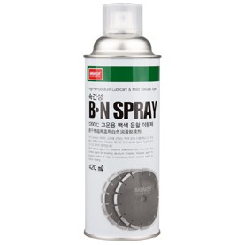 B-N Spray สเปรย์หล่อลื่นที่อุณหภูมิและถอดแบบพิมพ์ 420ml. | Shopee Thailand
