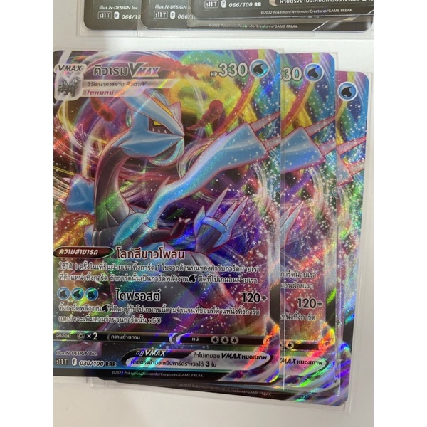 โปเกมอนการ์ดเกมส์ภาษาไทย ลอสต์เวิลด์ s11t การ์ดระดับ RR,RRR Vmax Vstar เช่น โดราเปียน คิวเรท โร ...
