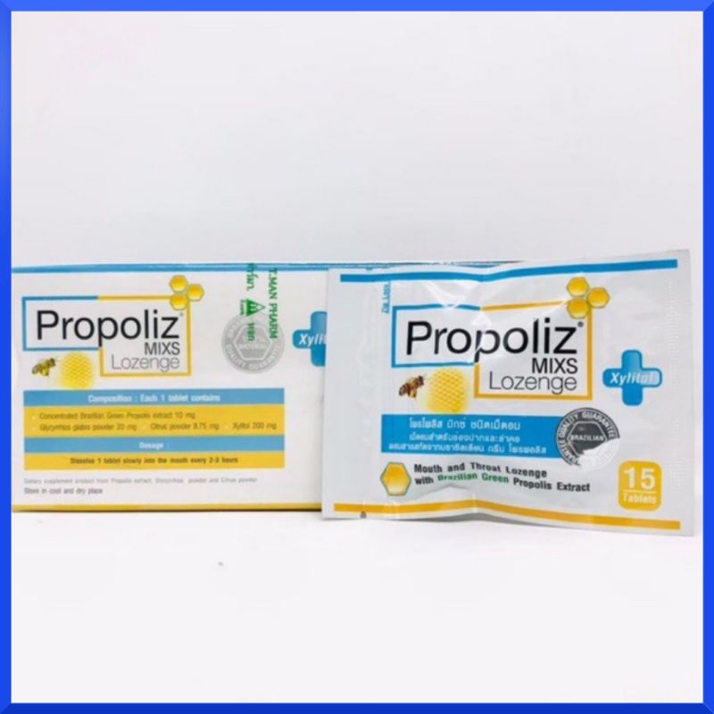 Propoliz Mixs Lozenge (โพรโพลิซ มิกซ์ เม็ดอม) 15เม็ด/ซอง [สูตรดั้งเดิม ] xylitol | Shopee Thailand