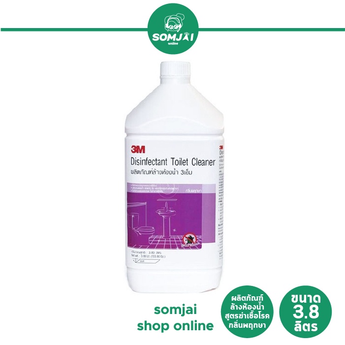 3m 3เอ็ม ผลิตภัณฑ์ล้างห้องน้ำ สูตรฆ่าเชื้อโรค กลิ่นพฤกษา ขนาด 3 8