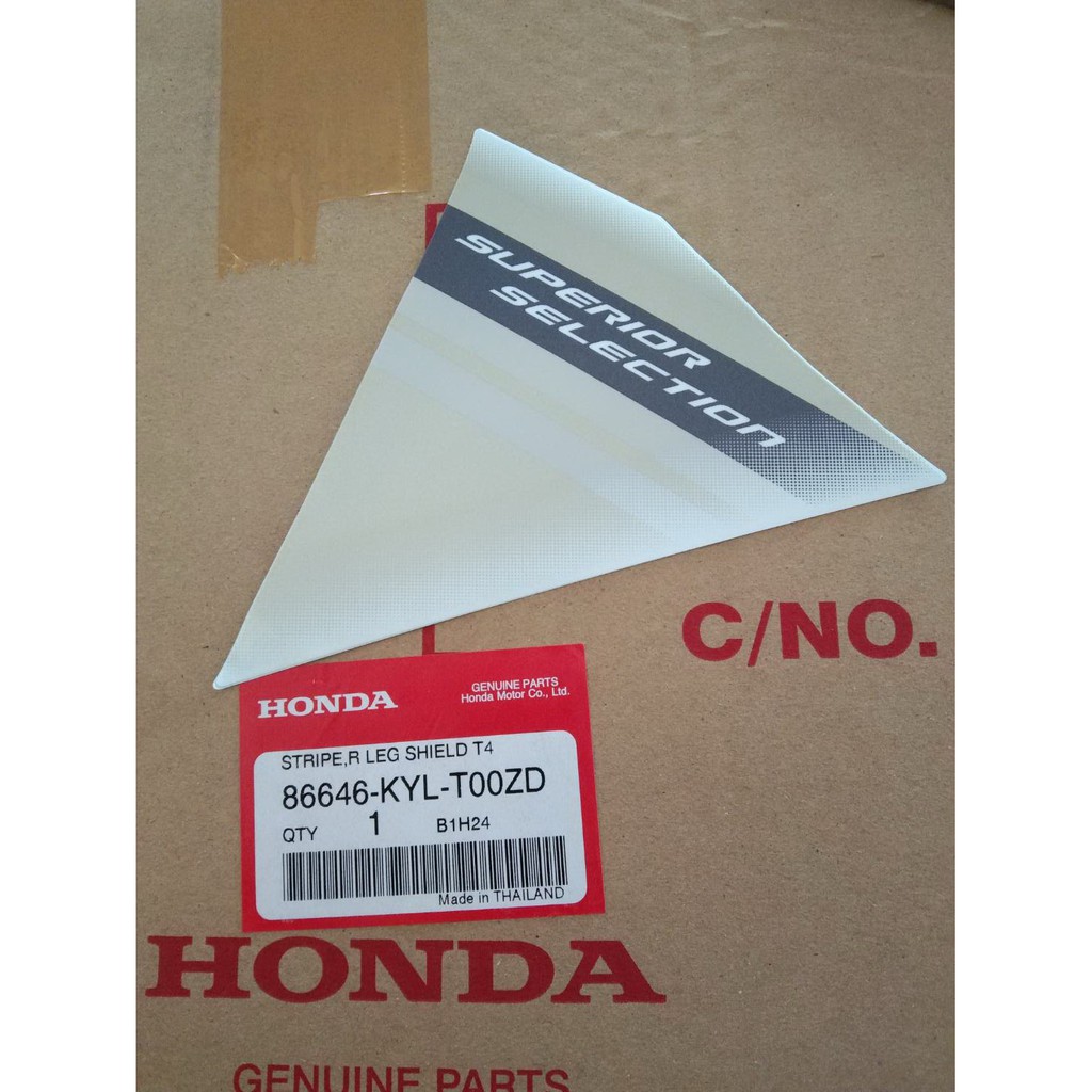 สติ๊กเกอร์ติดรถมอเตอร์ไซค์86646-KYL-T00ZC (แถบติดบังลมด้านขวา รถสีขาว ...