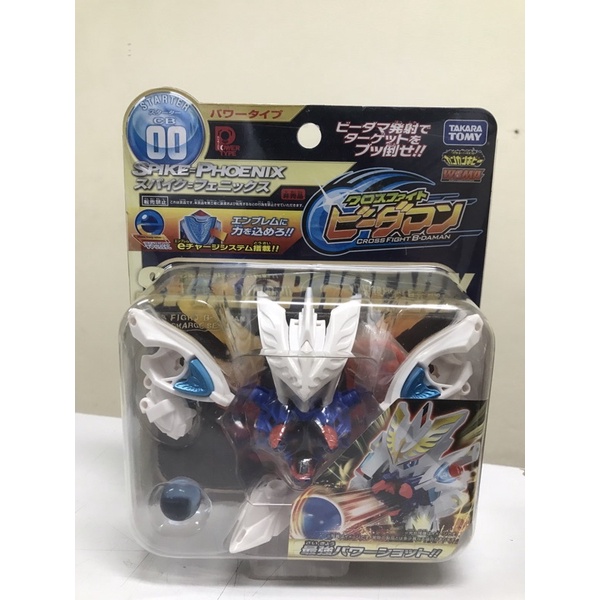 B-daman บีด้าแมน หุ่นยิงลูกแก้ว spike=phoenix | Shopee Thailand