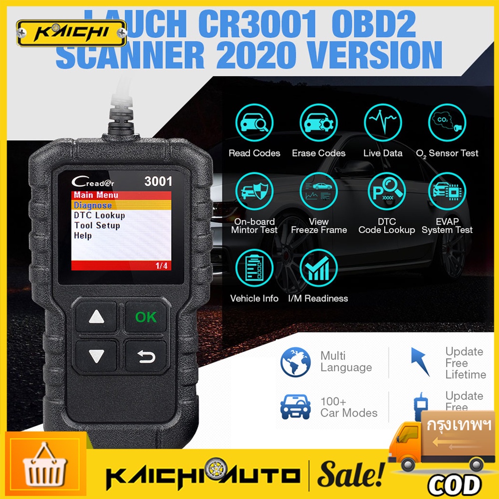 เต็ม OBD2 Code Reader Scanner รหัสอ่านสแกนเนอร์ Creader 3001 OBDII ...