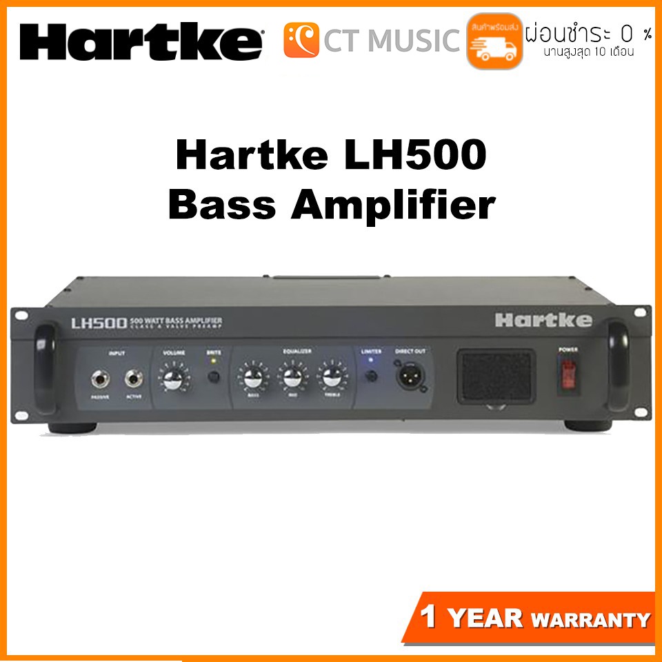 Hartke LH500 Bass Amplifier หัวแอมป์เบส | Shopee Thailand