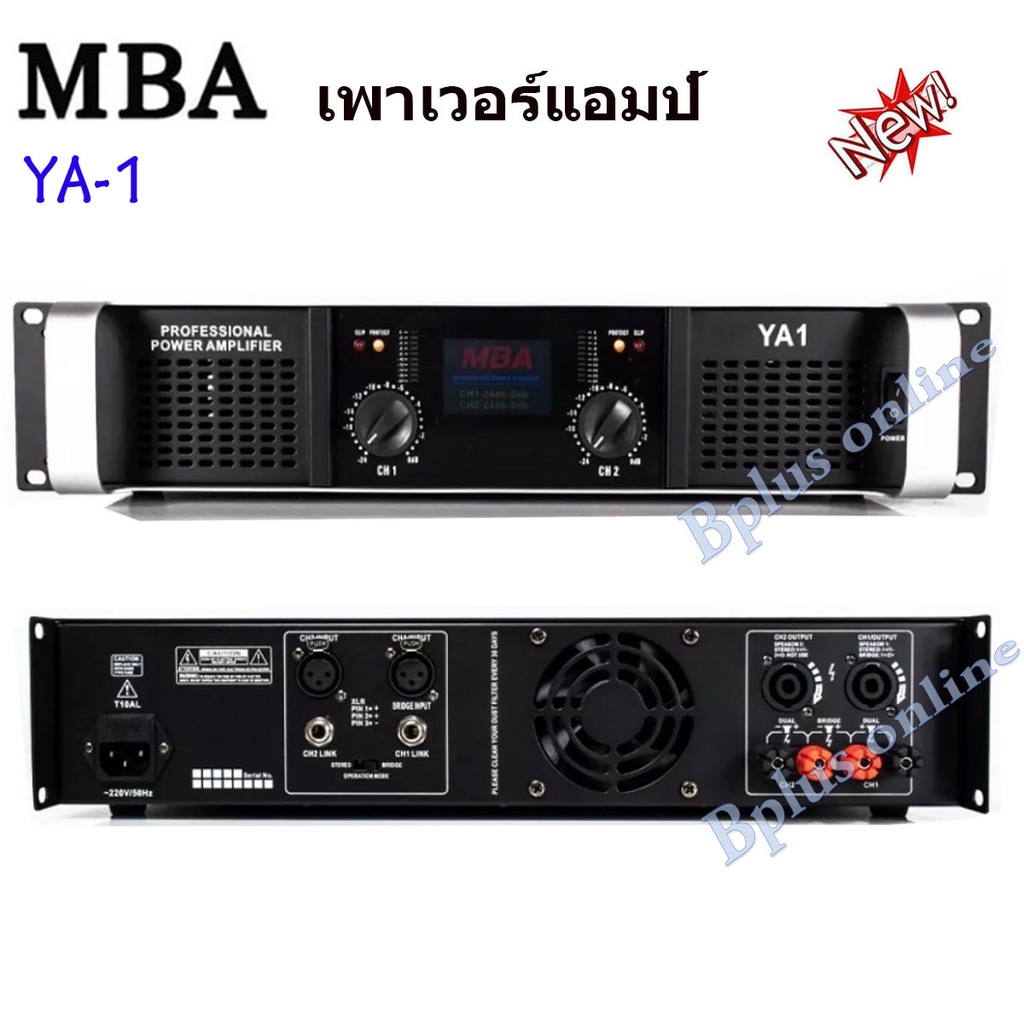 เพาเวอร์แอมป์ 400วัตต์ RMS เครื่องขยายเสียงกลางแจ้ง MBAรุ่น YA1 จัดส่ง ...
