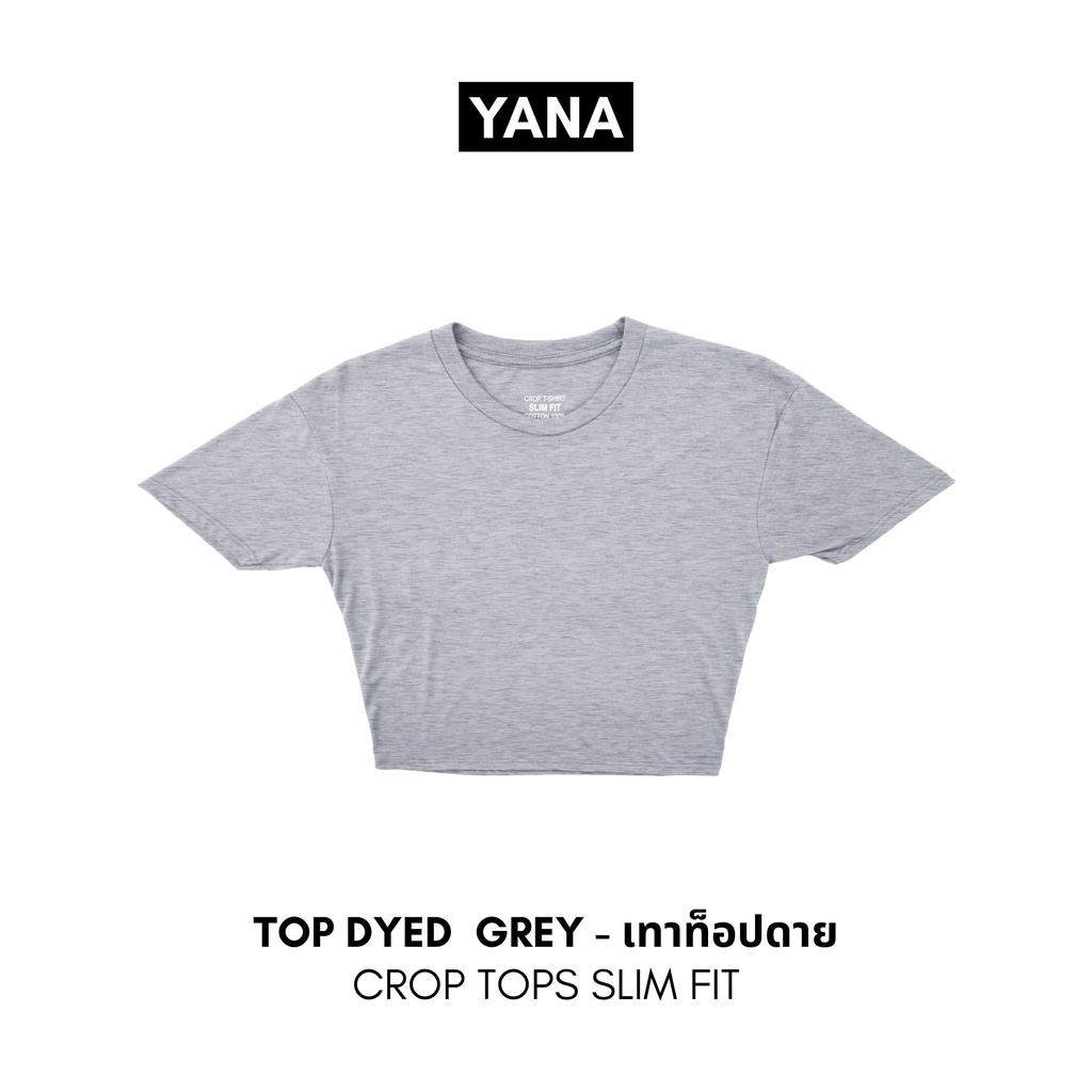 YANA เสื้อครอป ผ้าCotton 100% ไม่ย้วย ไม่เป็นขุย รับประกันมากกว่า 1 ปี เสื้อเอวลอยสีขาว สีเทา สี ...