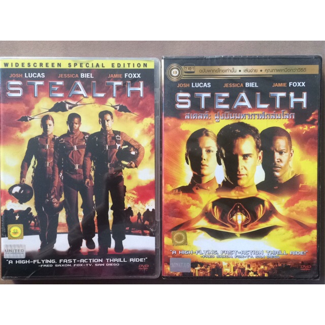 Stealth (DVD)/สเตลท์: ฝูงบินมหากาฬถล่มโลก (ดีวีดี แบบ 2 ภาษา หรือ แบบ ...