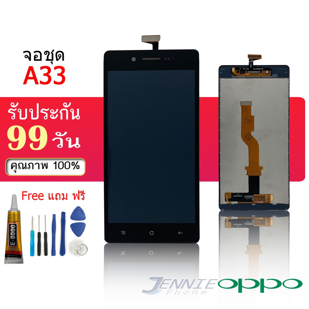 จอ A33 หน้าจอ oppo A33 หน้าจอ LCD พร้อมทัชสกรีน oppo A33 LCD Screen ...