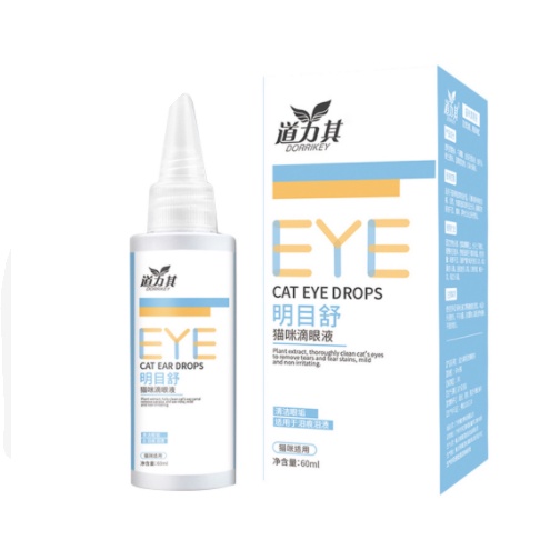 (Eyes Drop Cat Eye Drop Eye Cleaning Solution 60มล | Shopee Thailand