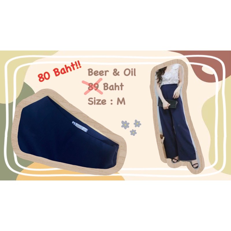 ลดพิเศษ!! Beer&Oil กางเกงเอวสูง ขายาว ทรงขากระบอกใหญ่สีกรม | Shopee Thailand