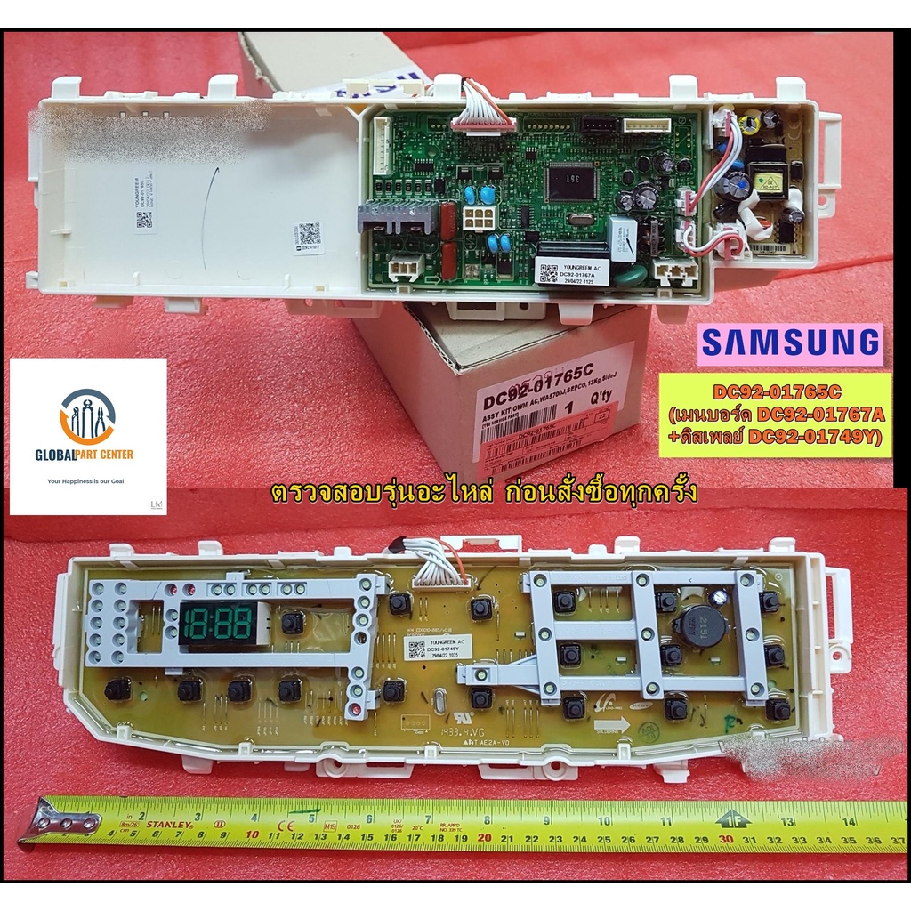 ขายอะไหล่ของแท้/เมนบอร์ดเครื่องซักผ้าซัมซูง/ASSY KIT/SAMSUNG/DC92-01765C | Shopee Thailand
