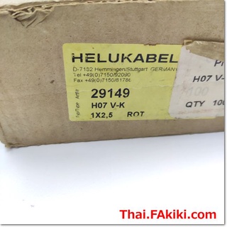 H07 V-K SIZE 2.5MM2 Red wiring cable/Single Core ,สายไฟแกนเดี่ยว สเปค 1 ...