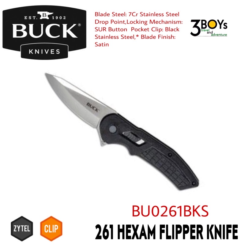 มีด Buck 261 Hexam Flipper Knife 3.33" ใบมีด Satin Drop Point, ด้ามจับ ...