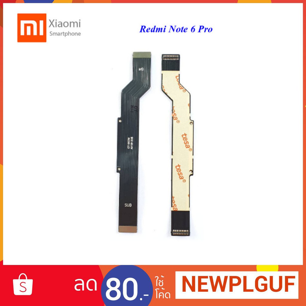 สายแพรชุดต่อบอร์ด Xiaomi Redmi Note 6 Pro | Shopee Thailand