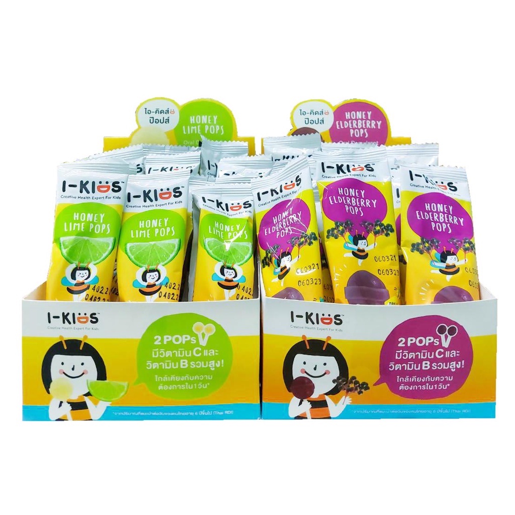 I-Kids Pops ไอ-คิดส์ ป๊อปส์ ลูกอมบรรเทาอาการไอ เจ็บคอ ระคายคอสำหรับเด็ก ...