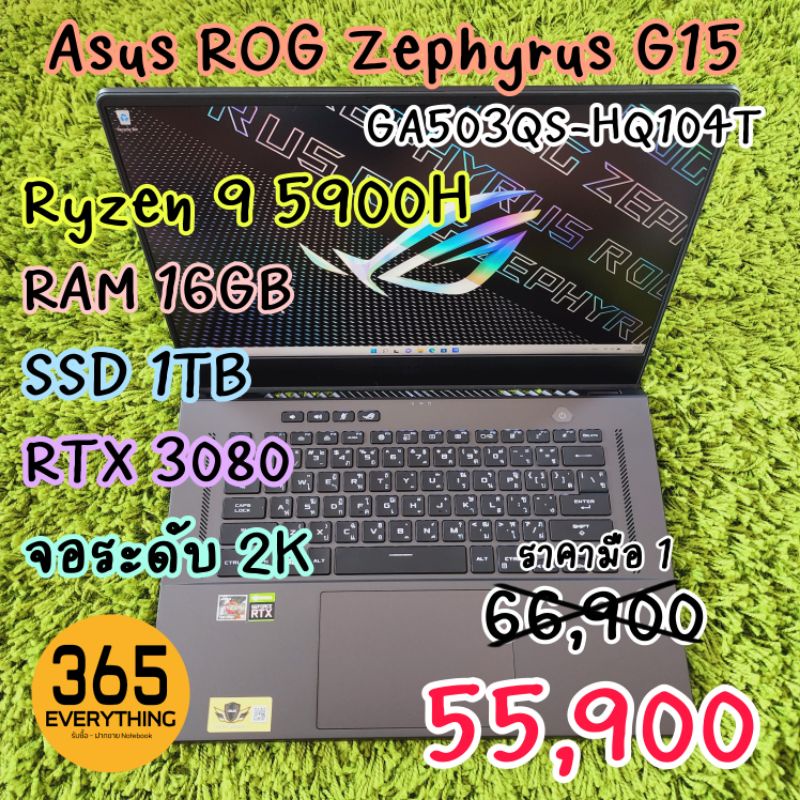 Asus ROG Zephyrus G15 GA503QS-HQ104T มือสองสภาพสวย | Shopee Thailand