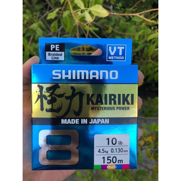 สาย PE Shimano Kairiki X8 ความยาว 150 | Shopee Thailand