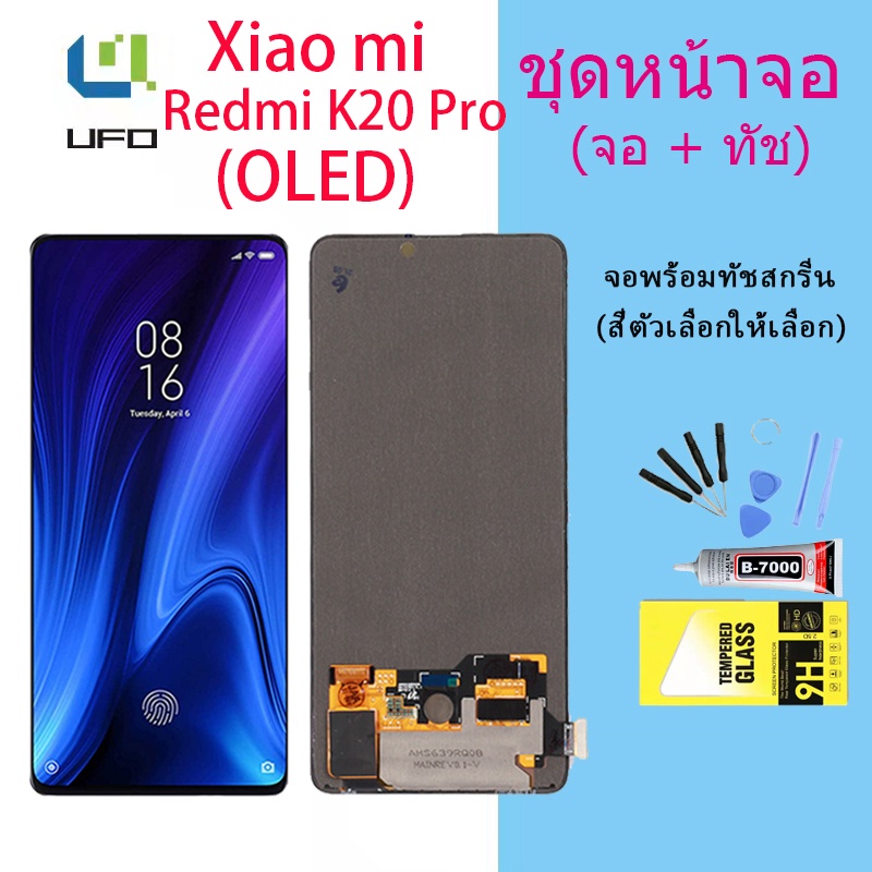 For หน้าจอ Xiaomi Redmi K20 Pro LCD display จอ+ทัช แถมฟรี xiaomi Redmi K20 pro(OLED)(สามารถสแกน ...