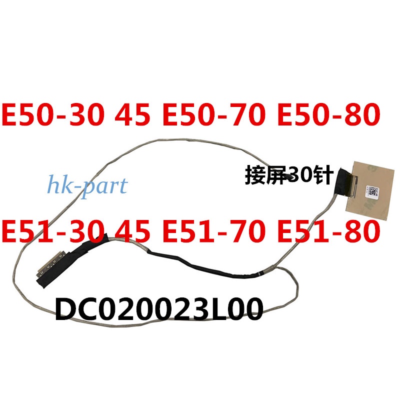 Lenovo E50 E51 E50-30 45 E50-70 E50-80 สายหน้าจอสายหน้าจอ Dc020023ล00 | Shopee Thailand