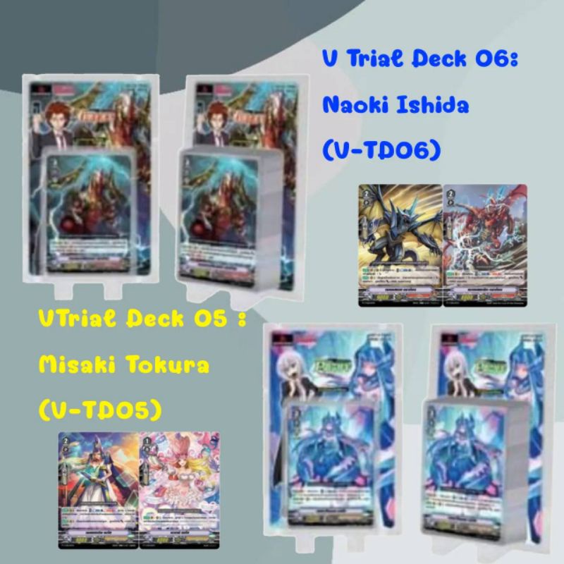 แวนการ์ดV-TD05ออราเคิลทิงค์แทงค์ V-TD06นารุคามิ | Shopee Thailand