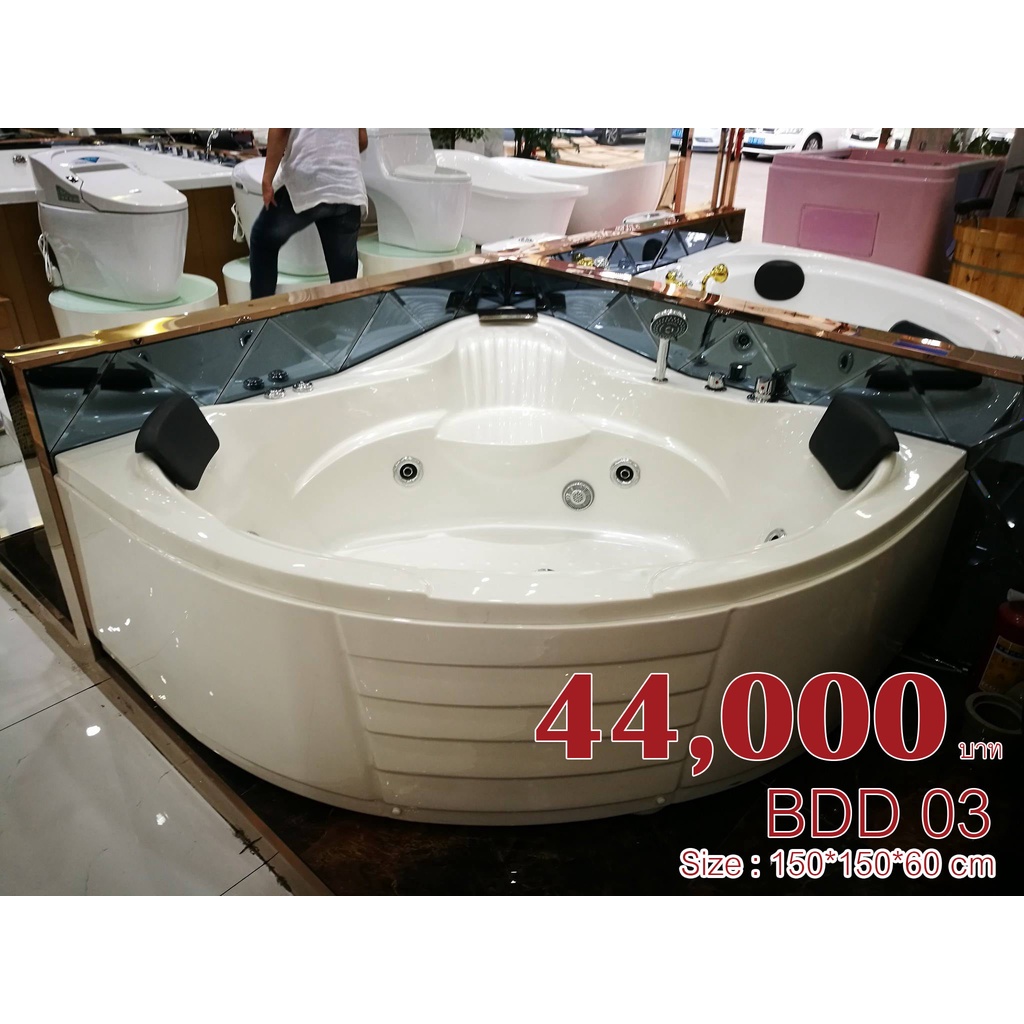 #พร้อมส่ง# อ่างอาบน้ำ อ่างน้ำวน BDD 03 ติดตั้งฟรี bathdd Jacuzzi ...