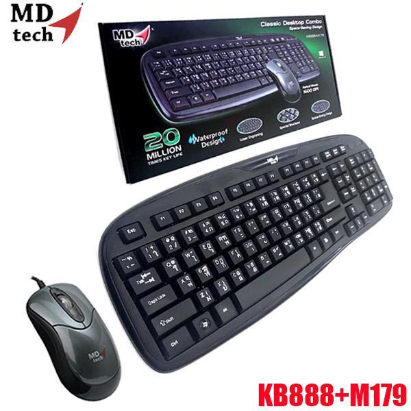 KEYBOARD MD-TECH (2in1) USB MD-TECH (KB-888/M-179) Black ชุดคีย์บอร์ด ...