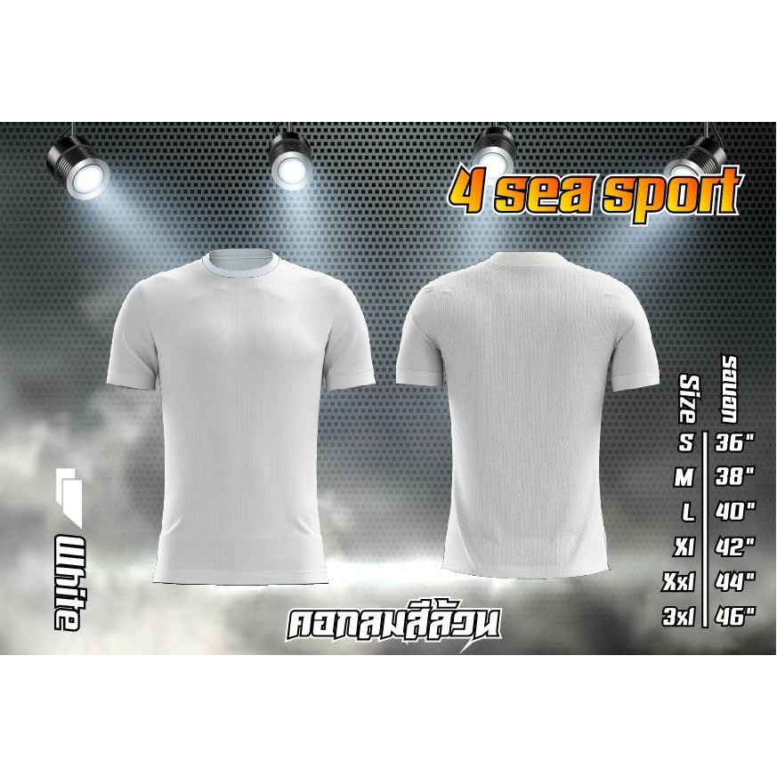 4Sea Sport(โฟร์ซีสปอร์ต)เสื้อกีฬา เสื้อกีฬาแขนสั้นคอกลมสีล้วน 4S ชุดสีที่ 1 มี 5 สี Size S-3XL ...