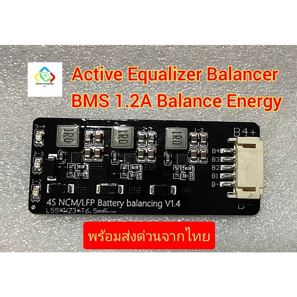 Active Equalizer Balancer BMS 1.2A 4S Li-Ion Lipo Lifepo4 แบตเตอรี่ มีไฟสีแดงบอกสถานะ | Shopee ...