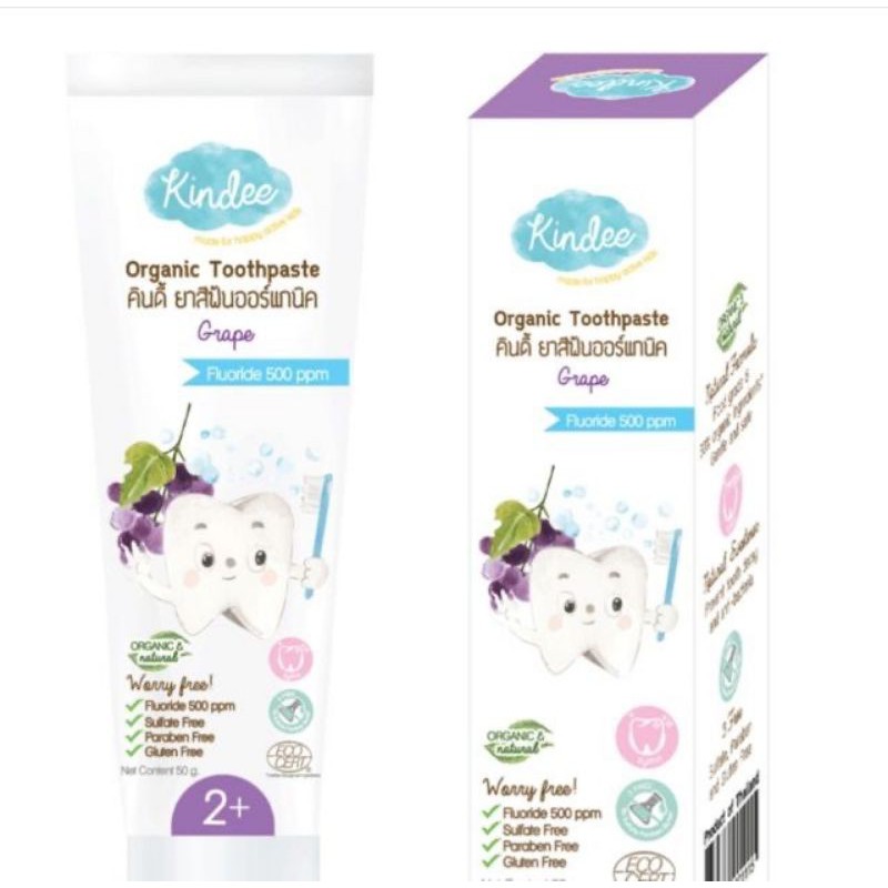 ยาสีฟันเด็ก Kindee ยาสีฟันออแกนิค 0.6 - 12 ขวบ ยาสีฟันกลืนได้ ไม่มีน้ำตาล มีหลายรส 50 กรัม ...
