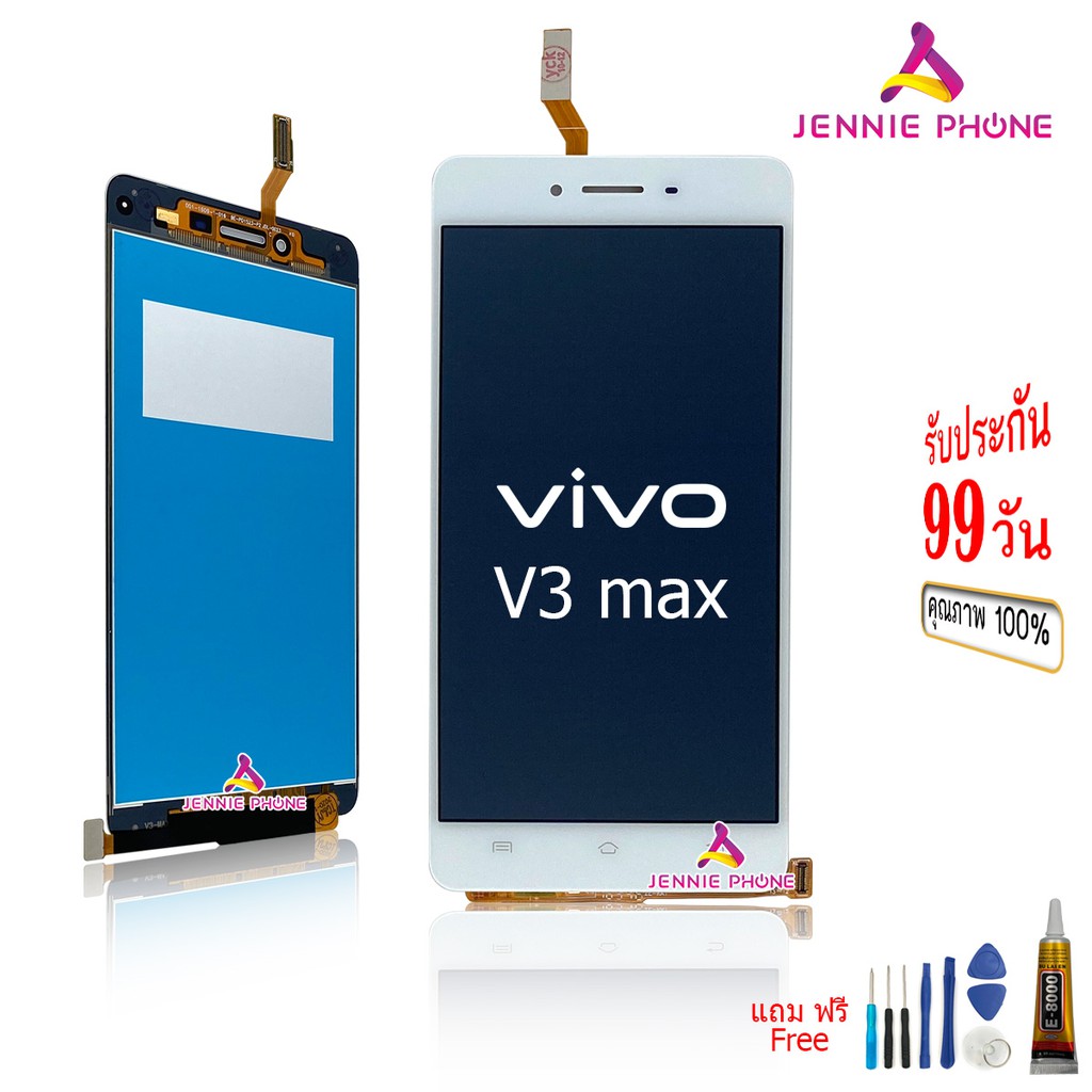 จอ VIVO V3 max สีขาว หน้าจอ VIVO V3max จอชุด LCD VIVO V3 max | Shopee Thailand