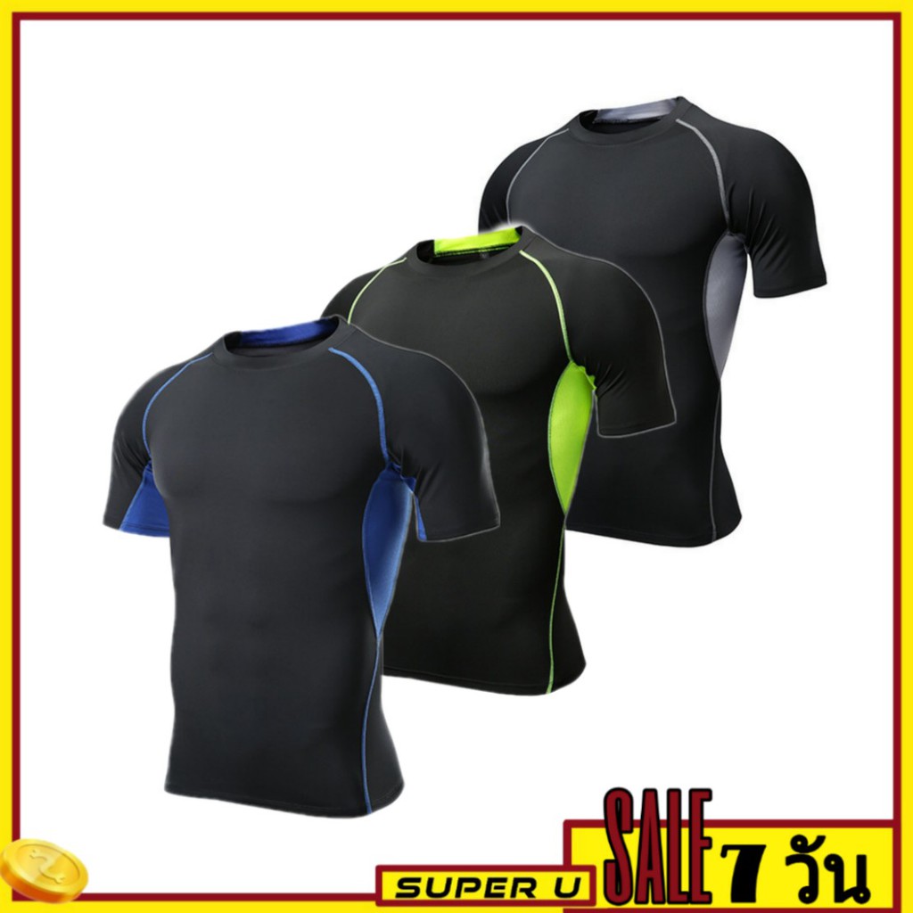 (พร้อมส่ง) Pro-2053 เสื้อรัดกล้ามเนื้อแขนสั้น ใส่ออกกำลังกาย ระบาย ...