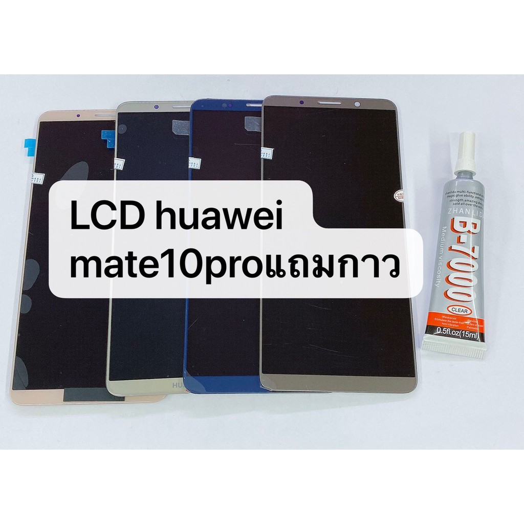 อะไหล่หน้าจอ จอ+ทัชสกรีน LCD Huawei Mate10pro พร้อมส่ง Mate 10 pro / Mate10 pro | Shopee Thailand