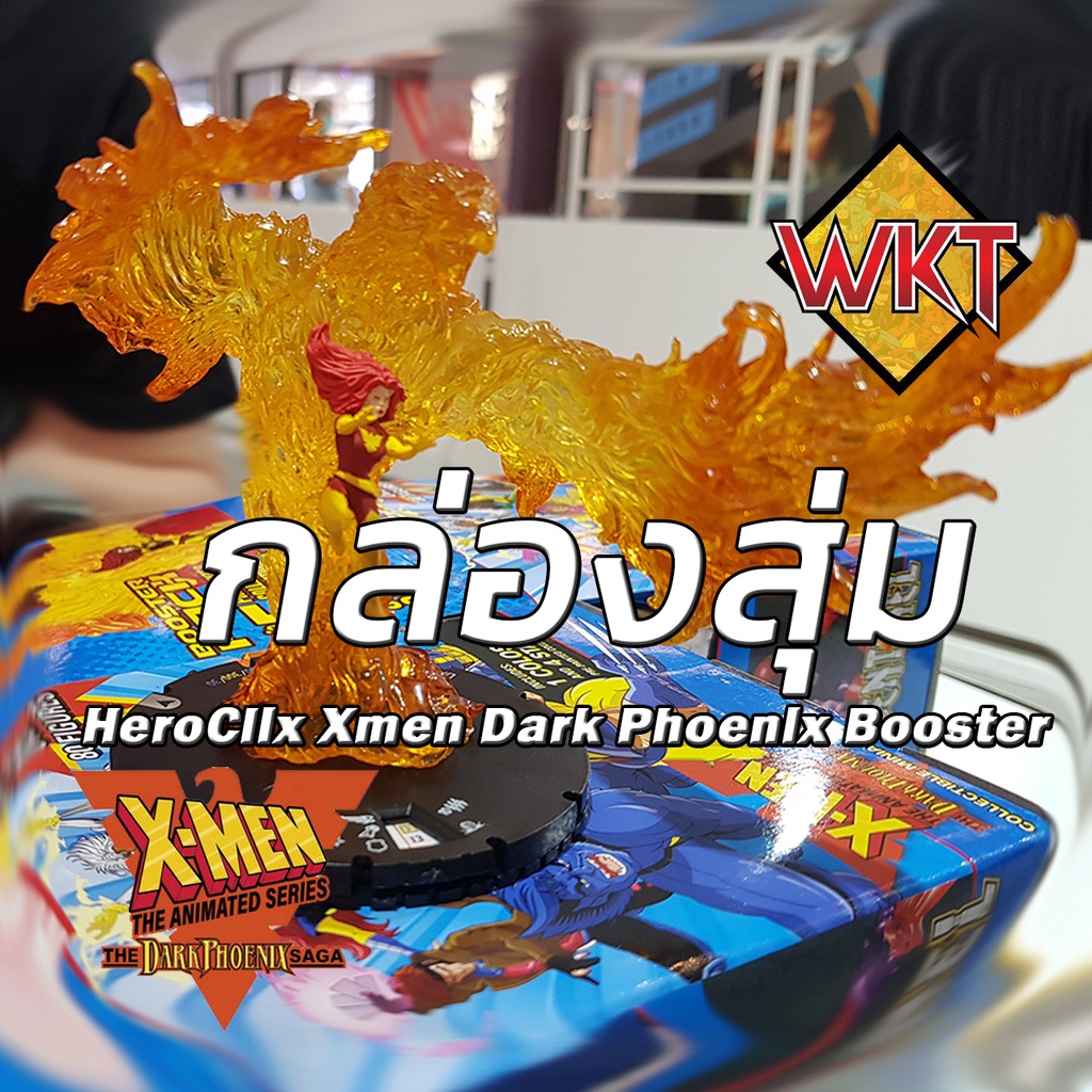 Marvel HeroClix: X-Men the Animated Series, the Dark Phoenix Saga ...