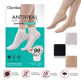 สั่งซื้อสินค้าออนไลน์จาก Cherilon Official Store | Shopee Thailand