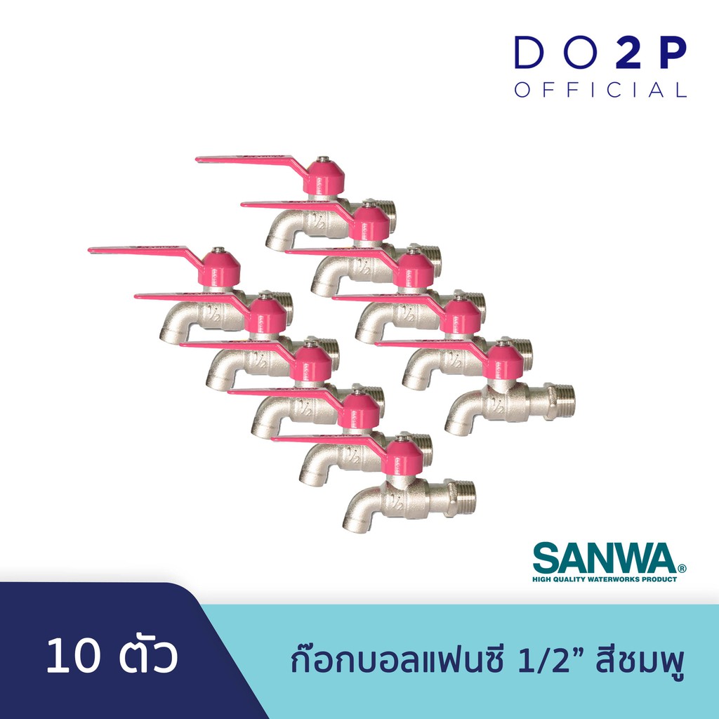 ก๊อกบอลแฟนซี 1/2 นิ้ว (สีชมพู 10 ตัว) ก๊อกน้ำ ซันวา SANWA Fancy Ball Tap 1/2" (Pink 10 Pcs ...