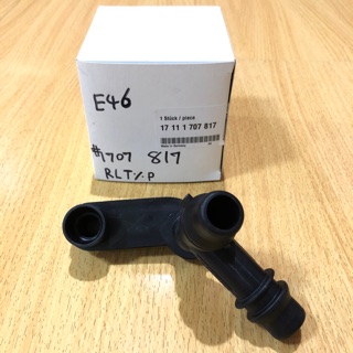 ข้อต่อใต้กระป๋องพักน้ำ แท้ BMW E46 เบอร์แท้ 17111707817 | Shopee Thailand