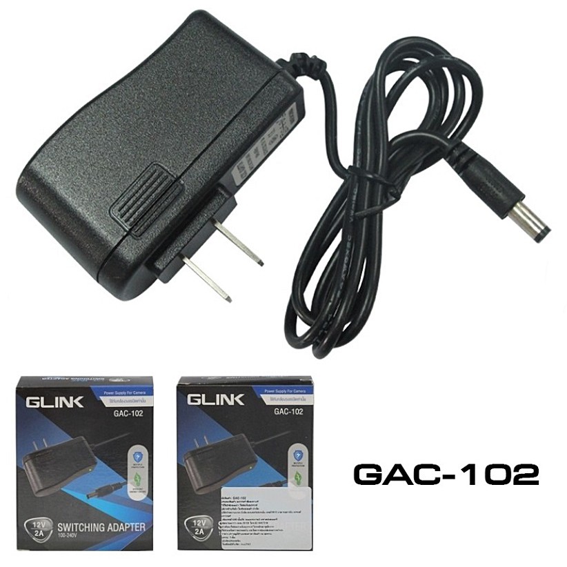 G-Link/Lumira Adapter (อะแดพเตอร์) 12V 2A (2000 mAh) หัว (2.5) ใช้กับ ...