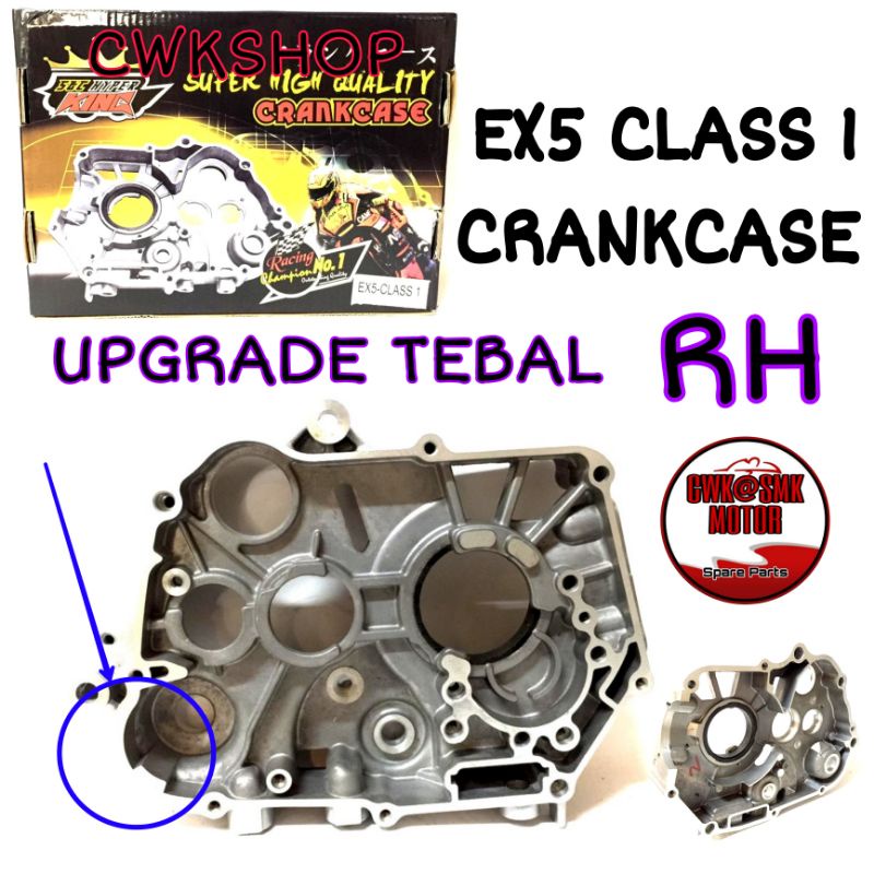 Ex5 CLASS 1 CRANKCASE KANAN -HYPER KING (อัพเกรด TEBAL) | Shopee Thailand